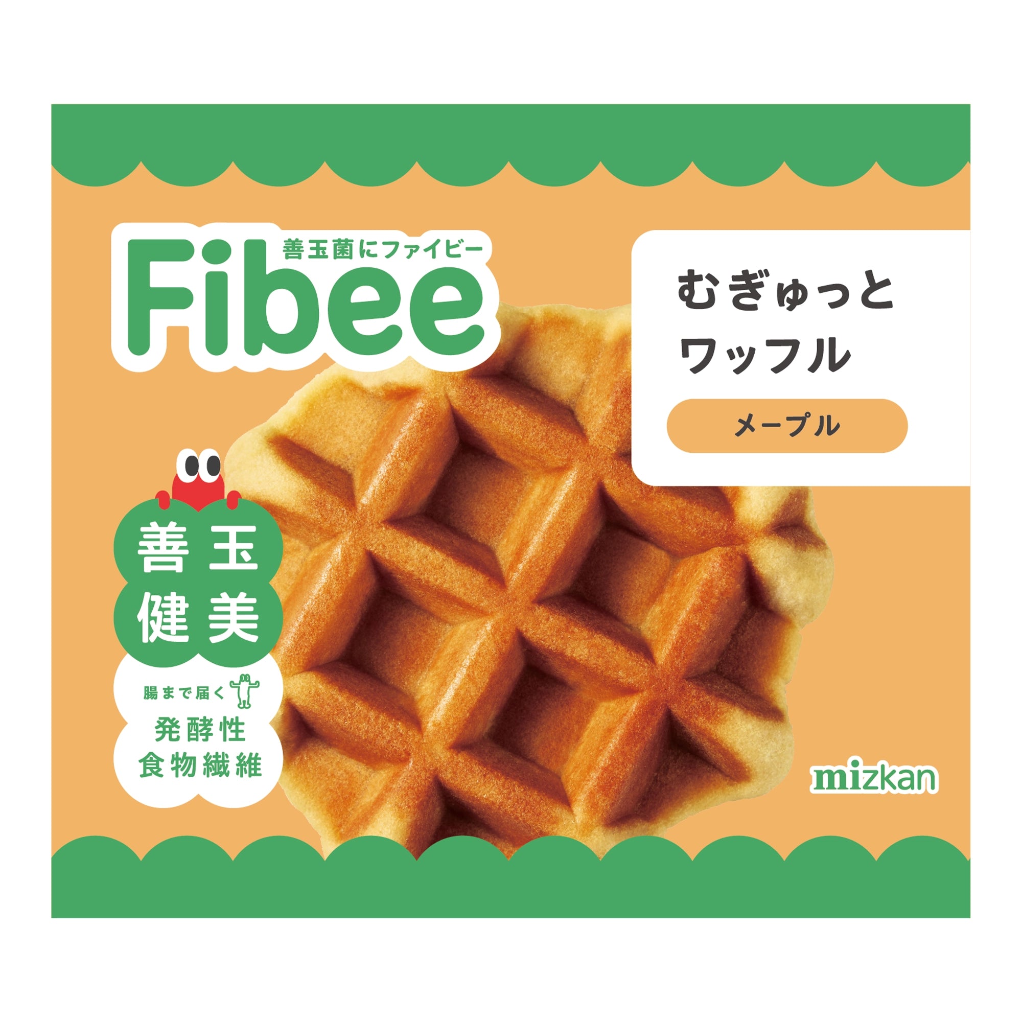 Fibee むぎゅっとワッフル メープル｜mizkan(ミツカン)公式通販