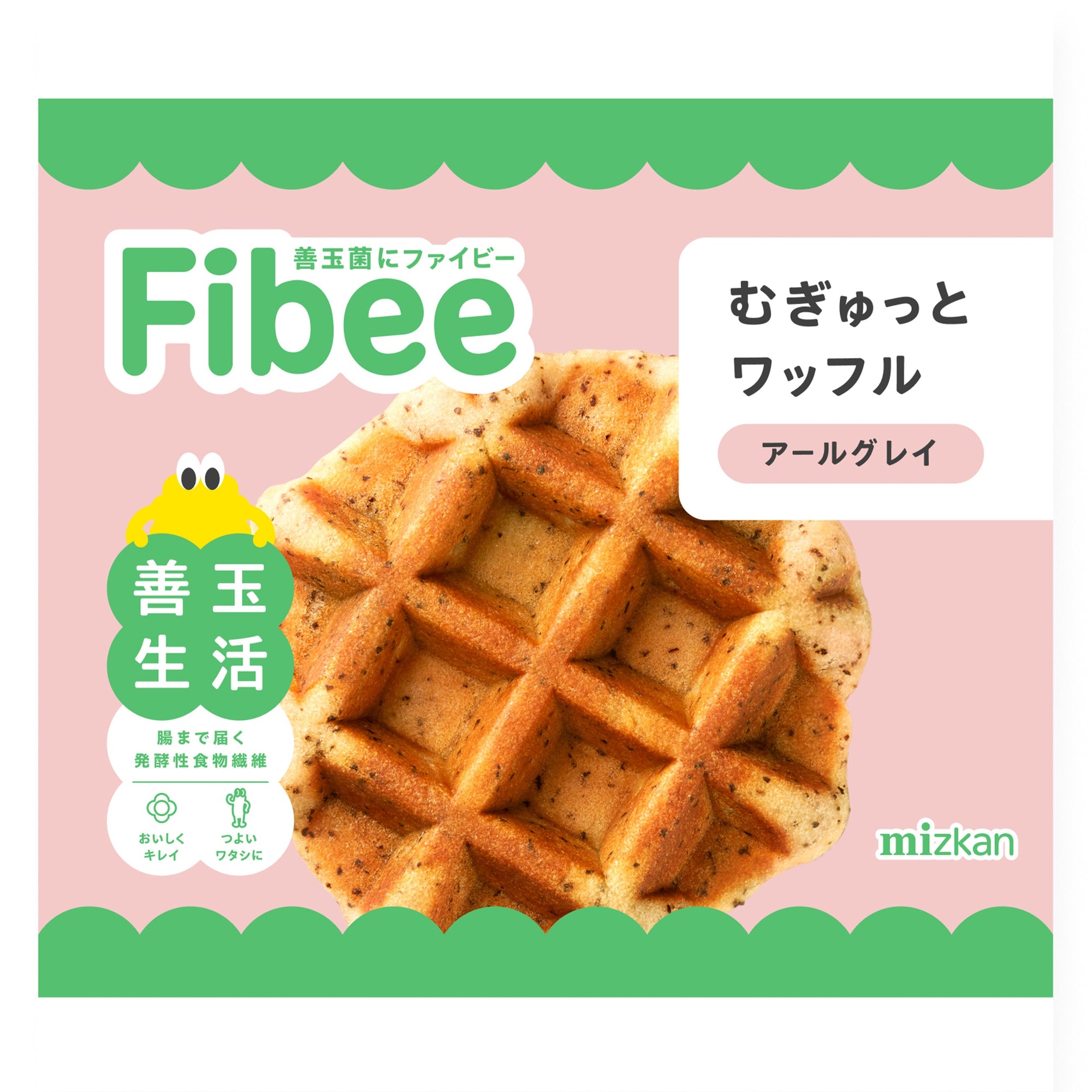 Fibee むぎゅっとワッフル アールグレイ｜mizkan(ミツカン)公式通販